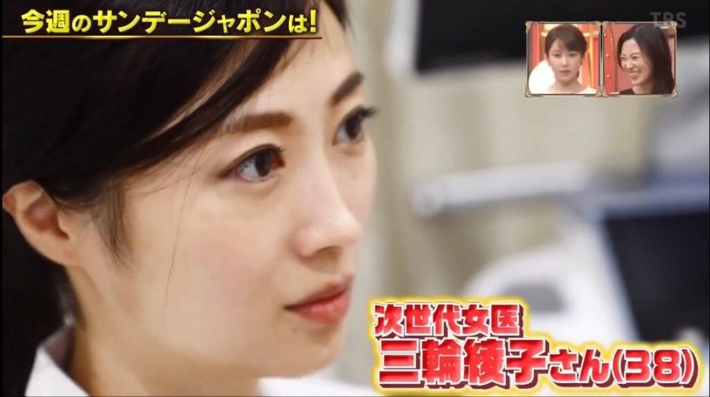 三輪綾子院長がTBSサンデージャポンでスタジオに生出演し「女性のヘルスケア」の特集で話をしました。 | THIRD CLINIC