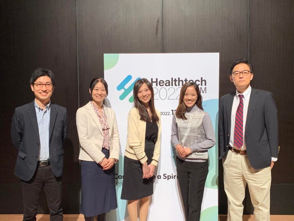 三輪綾子院長が、メドピア・日経新聞社主催の『Healthtech SUM 2022』に登壇しました。 | THIRD CLINIC
